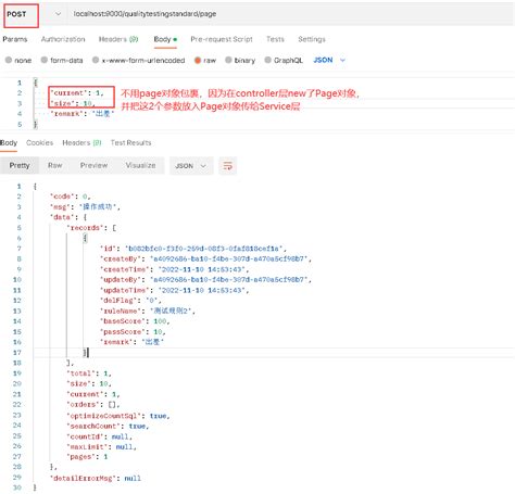 Springboot集成mybatisplus、自定义xml、打印sql、分页多条件查询、条件构造器wrapper、enumvalue、乐观