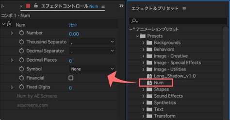 【after Effects】簡単にカウントアニメーションが作れる無料プリセット『num』を徹底解説 After Effectsと