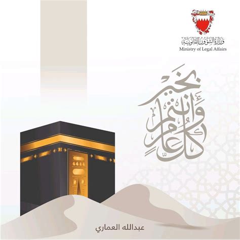 Abdulla Alammari Posted On Linkedin
