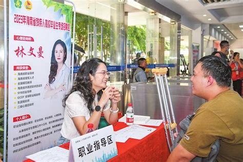 海南省举办残疾人高校毕业生专场招聘会就业求职海口