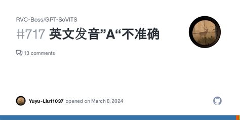 英文发音A不准确 Issue 717 RVC Boss GPT SoVITS GitHub