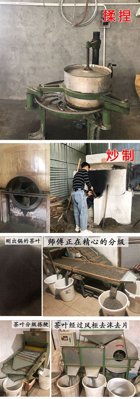 坪上炒茶产量揭阳炒茶哪个地方好土豆产量第7页大山谷图库