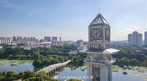 潤出國？成間諜？中南財大女教師 出境失聯逾4月遭解聘 社會事件簿 中國 世界新聞網