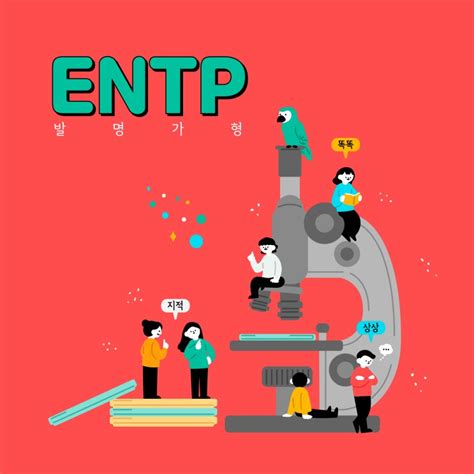 Mbtitf 차이 질문 Mbti N S 차이 Mbti 성격 테스트 네이버 블로그
