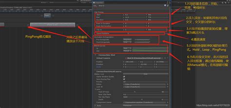 Unity之timeline自定义unity程序调用timelineasset Csdn博客