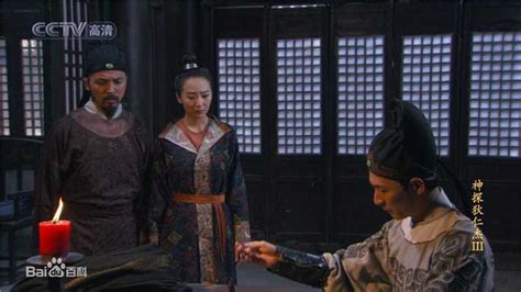 最全曲栅栅 QuShanshan 在神探狄仁杰第三部饰演宁无双中的壁纸 万佳直播吧