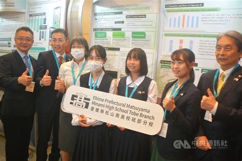 新北辦國際技職青年論壇 倡議培育永續發展人才 地方 中央社 Cna