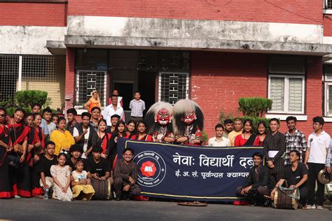 Newa Bidhyarthi Daboo Purwanchal Campus