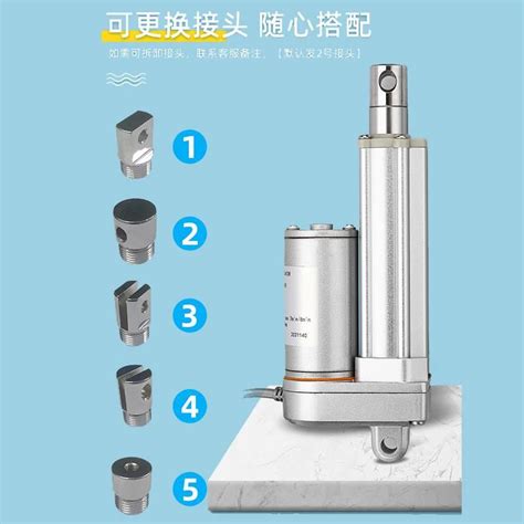 电动推杆直流电机自动远程伸缩升降杆器小型电缸12V24V36V48V220v 虎窝淘
