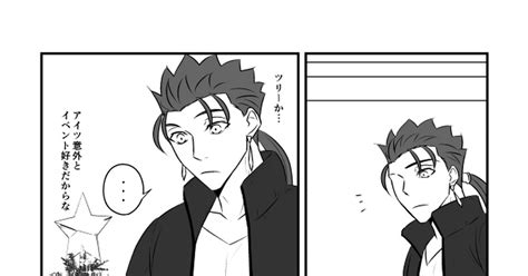 腐向け 【弓槍】現代パラレル同棲弓槍 いつもねむいのマンガ 漫画 エミクー 弓槍 Pixiv