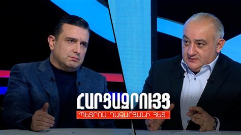 Հարցազրույց Արմեն Մուրադյանի հետ Youtube