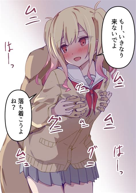 Tenma Saki Project Sekai Drawn By Mild Trmsasasa Danbooru