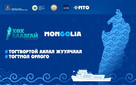 Go Mongolia News Mn