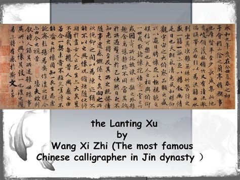 Chinese Calligraphy 书法 Shū Fǎ Ppt Download
