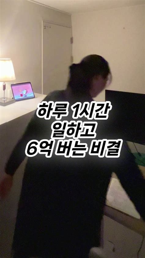 이니콘🦄 ㅣ 연매출 6억 자동화 쇼핑몰 운영•온라인 수익화 Eenicorn • Instagram Photos And Videos