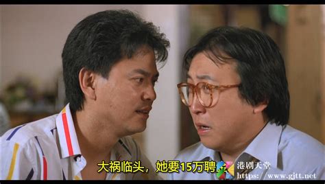 中国香港 邵氏电影 1984 我爱罗兰度 陈百祥 夏文汐 王晶 国粤双语简繁字幕 1080p MKV 2 72G 百度云资源