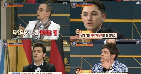 비정상회담 알베르토 한국에서 휴가내기 진짜 힘들어눈치보는 직장 문화
