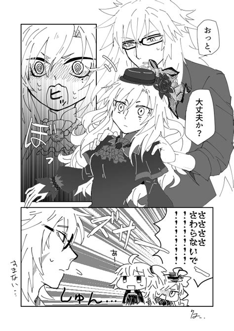 Kuro