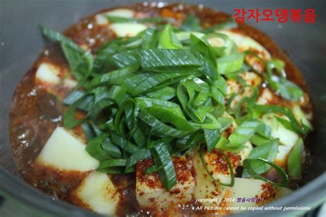여름반찬 만들기 감자오뎅볶음 밑반찬종류 네이버 블로그