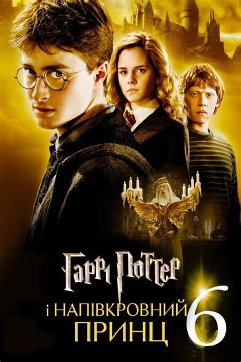 АудіоКниги Українською