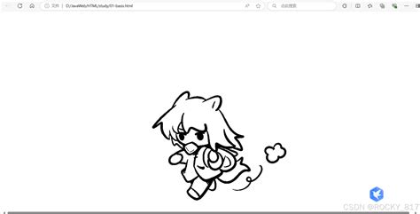 web前端 html常用标签（二） csdn博客