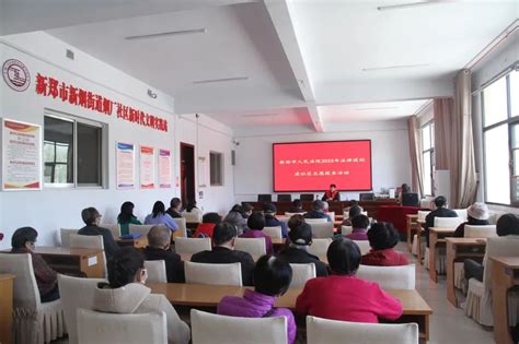 银龄守护 与法同行 新郑法院开展法律援助进社区志愿服务活动澎湃号·政务澎湃新闻 The Paper