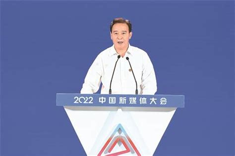让大流量澎湃正能量 凝聚新征程奋进伟力 传播 媒体 人民日报社