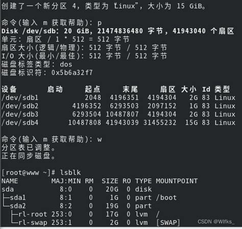 磁盘空间管理、mbr与gpt分区模式、fdisk命令使用、件系统、开机自动挂载 fdisk gpt csdn博客