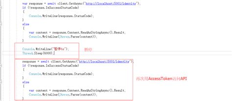 Identityserver4实战 Accesstoken 生命周期分析 晓晨master 博客园