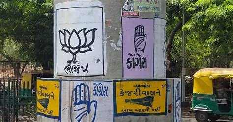 ટ્વિટરમાં Aap વિરોધી હેશટેગ શરૂ થયો જાણો શું છે કારણ અને ગોપાલ