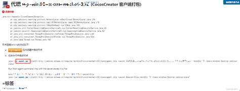 Jenkins 使用从节点jenkins 怎么起到从节点 Csdn博客