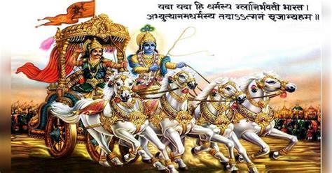 Motivational Quotes From Sri Bhagvad Gita Priceless Updesh For Suceess