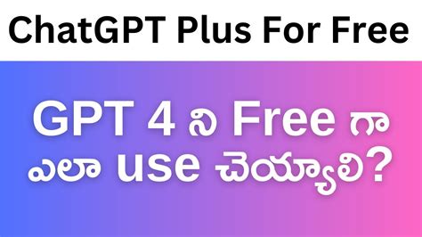 How To Use Chatgpt Plus For Free Gpt 4 For Free In Telugu Trick