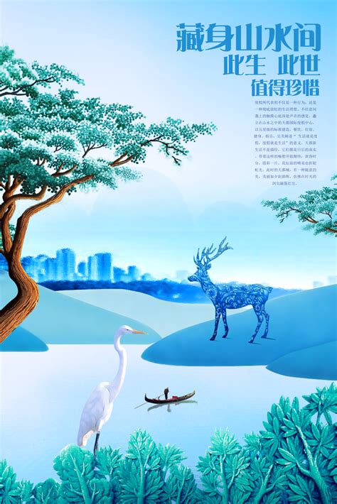 地产广告素材 地产广告模板 地产广告图片免费下载 设图网