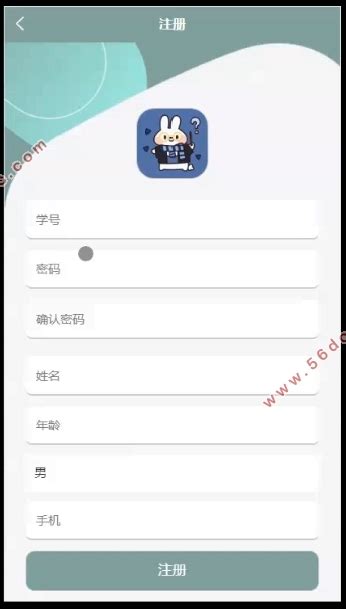 基于微信小程序的新生入学分配系统设计与实现 PHP MySQL 含录像 PHP 56设计资料网