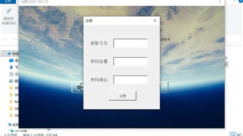 Excel Vba入门教程，账号注册窗体设计和代码编写，多账号登入 Youtube
