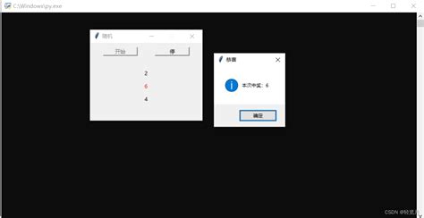 随机抽奖程序 随机抽取程序 CSDN博客