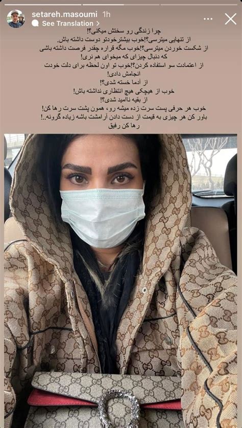 طلاق تلخ مهدی قائدی از همسر پرحاشیه اش عکس لباس میلیاردی ستاره معصومی