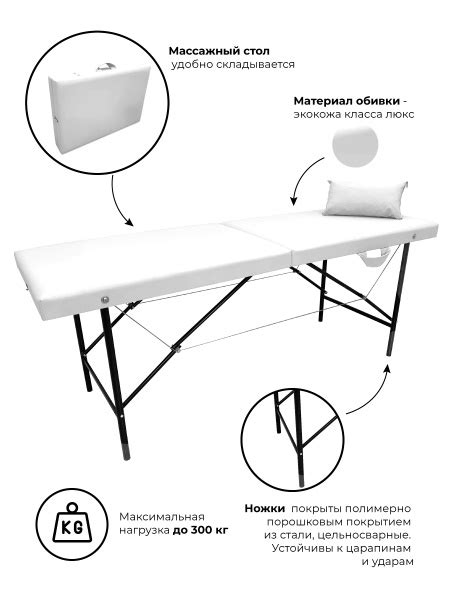 Массажный стол, кушетка косметолога, без выреза, 180х60 Белый - купить ...