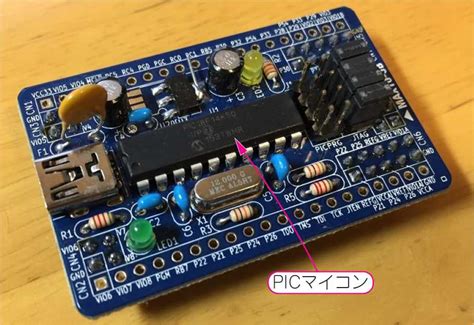 オールトランジスタ ビットCPUの製作とFPGA開発 Vol ノイマン型CPUの設計