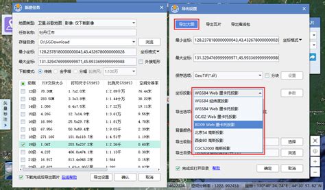 Cgj02、bd09、西安80、北京54、cgcs2000常用坐标系详解2000坐标和北京54坐标系 Csdn博客