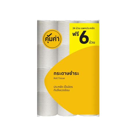 คุ้มค่า กระดาษชำระ24ม้วน ฟรี6ม้วน ถูกที่สุด พร้อมโปรโมชั่น มี ค 2025