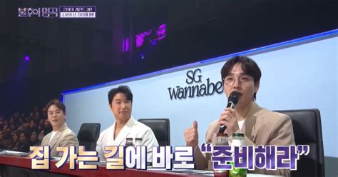 이석훈 Sg워너비 합류 500 대 1 경쟁률집 가는 길에 합격 불후 전일야화