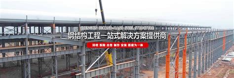 北京二手钢结构回收厂房回收钢结构拆除净化车间回收钢结构工程工厂设备回收德利鑫钢结构回收公司