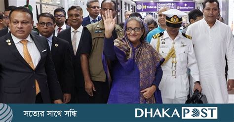 ৩ দিনের রাষ্ট্রীয় সফর শেষে দেশে ফিরেছেন প্রধানমন্ত্রী