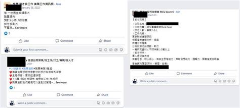 中國對台灣國軍基層滲透進行式：裸拍、低利貸款、萬元徵稿 假面中國 Taiwan 1450