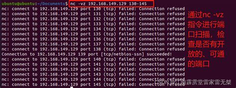 Linux 中nc指令的使用总结nc Vz Csdn博客 Linux 中nc指令的使用总结nc Vz Csdn博客