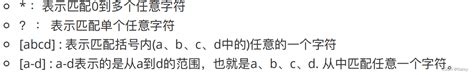 一、linux的概述、远程连接、常用命令linux查看远程配置命令 Csdn博客