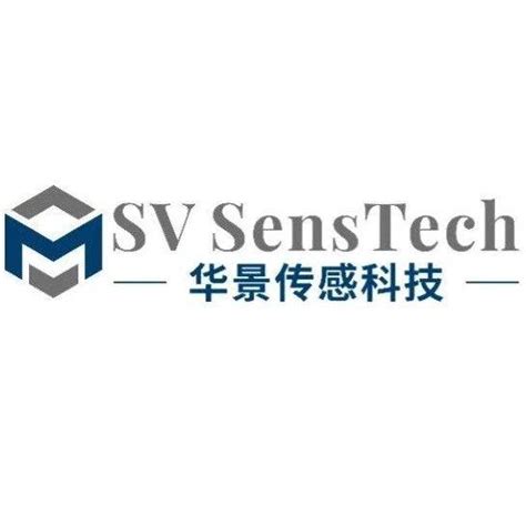 压电mems：从传感到驱动，开启智能声学新时代 华景 器件 演讲