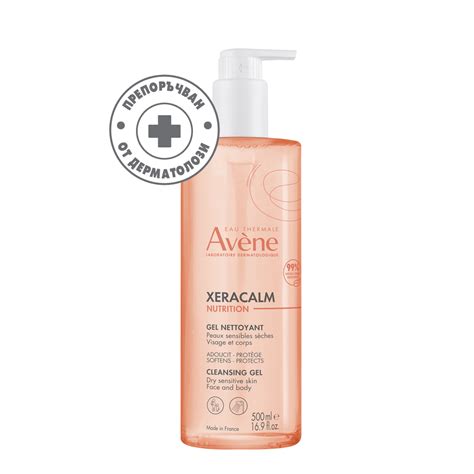 Avene Xeracalm A D Replenishing Cleansing Oil For Dry Skin Авен Ксеракалм А Д Релипидиращо